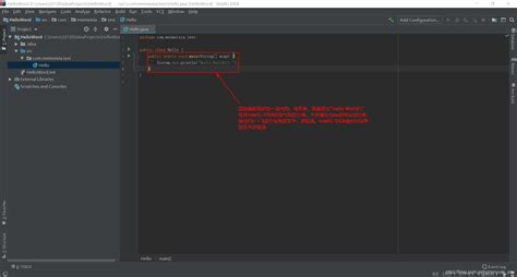 intellij idea入门第三讲——使用intellij idea编写你的第一个程序 李阿昀的博客 csdn博客