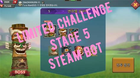 Lords Mobile Limited Challenge Stage Steam Youtube