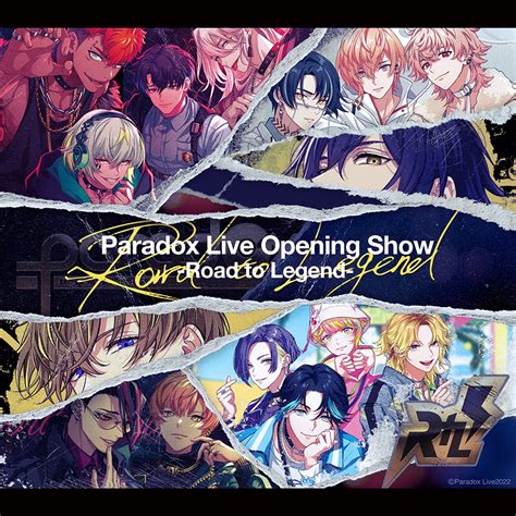 Paradox Live Opening Show Road To Legend Discography Paradox Live