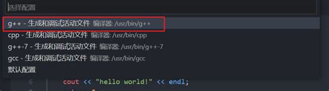 使用vs code和wsl搭建c c 开发环境 vscode wsl2 c csdn博客