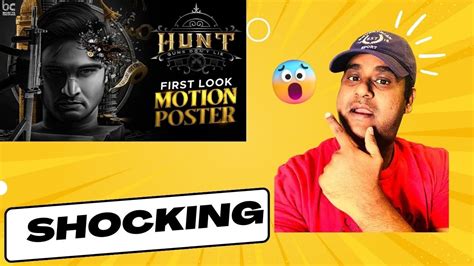 HUNT SUDHEER BABU MOVIE REVIEW 2023 BHARATH SRIKANTH MAHESH