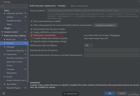 springboot在idea里实现热部署 csdn博客