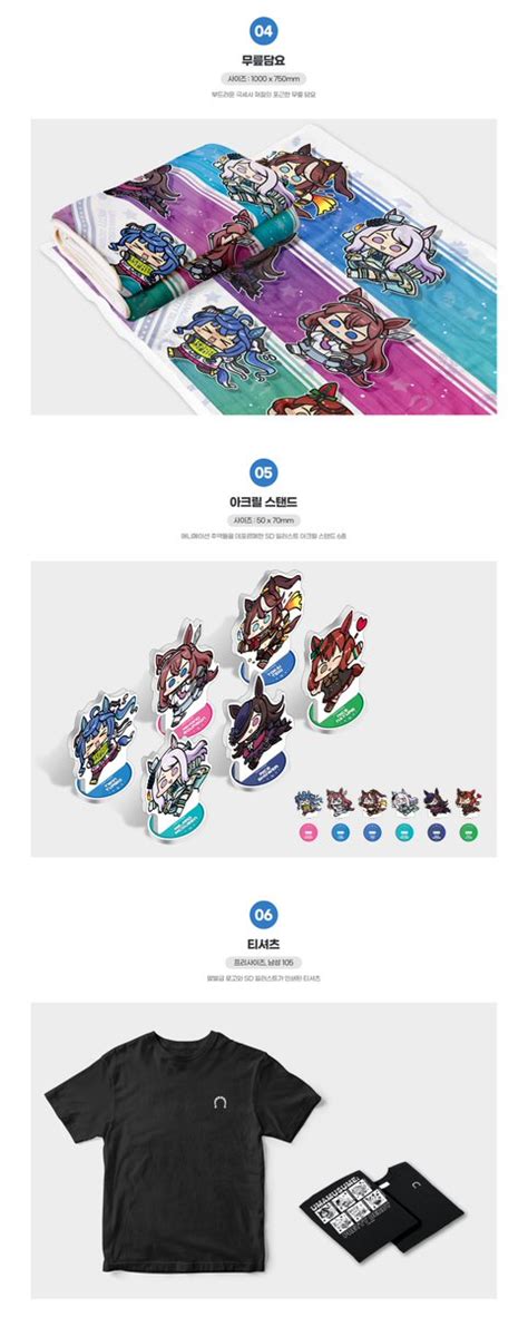 On Twitter Rt Aniplus Shop
