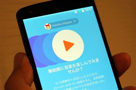 Google日本で音楽聴き放題サービスを近く開始 月額料金は780円からか アプリオ