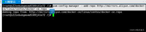 docker初安装与使用 docker初始化安装 csdn博客