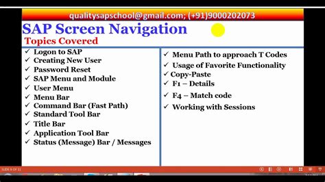 Sap Screen Navigation For Beginners Youtube