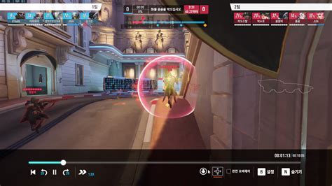 Naeri X 나에리 on Twitter Overwatch 2 Competitive Headshot Aim Cheating