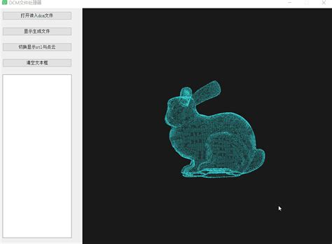 opengl qt 读取显示stl和点云文件，鼠标拖动 任意角度旋转 代码先锋网