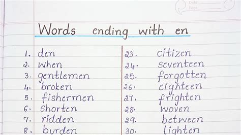 Words Ending With En YouTube