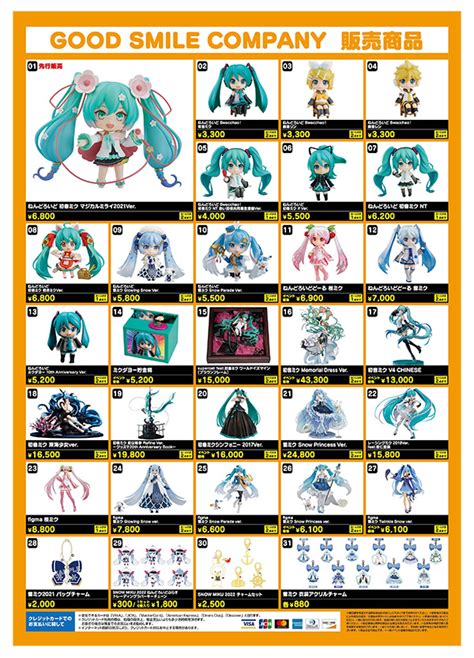 グッドスマイル営業部 on Twitter マジカルミライ10th in TOKYO グッスマブースでは新作フィギュアの展示や