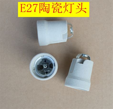 E27螺口陶瓷灯头罗口耐高温灯座半牙e27灯头灯口加厚接线保温吸顶 阿里巴巴