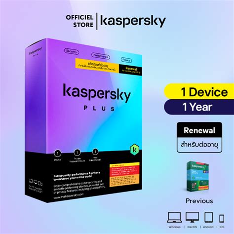 Kaspersky Plus Device Year Renew Kaso Shopping