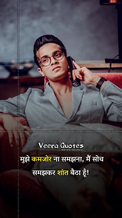 Motivational Quotes For Work Success In Hindi