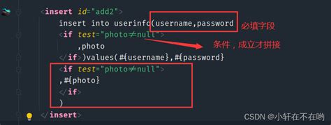 【javaee】mybatis 动态sql 使用讲解 在进行java后台开发时 使用mybatis的动态sql标签针对前端传入的数据进行更新 如果 csdn博客