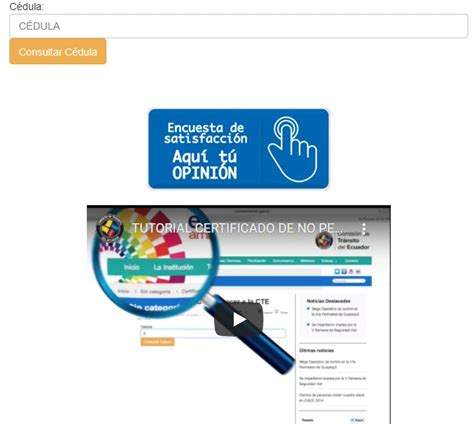 Certificado De No Pertenecer A La CTE Ecuador 2024 Elyex