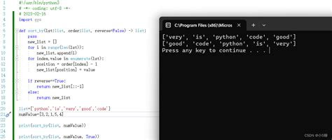 【python】实现指定数组下标值正序和倒序排序算法功能 python查找倒序下标索引 csdn博客