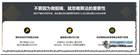 Javascript版数据结构与算法 轻松解决前端算法面试百度云下载 天下无鱼