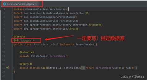 【精·超简单】springboot 配置多个数据源（连接多个数据库） spring boot 多数据源 csdn博客