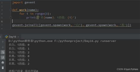 【python零基础入门篇 · 36】：greenlet协程模块的使用、gevent模块的使用、程序打补丁、总结 it工藤新一的技术博客 51cto博客