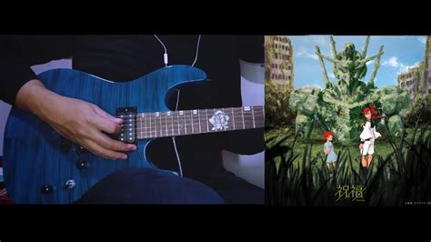 Shukufuku Yoasobi Guitar Cover Youtube
