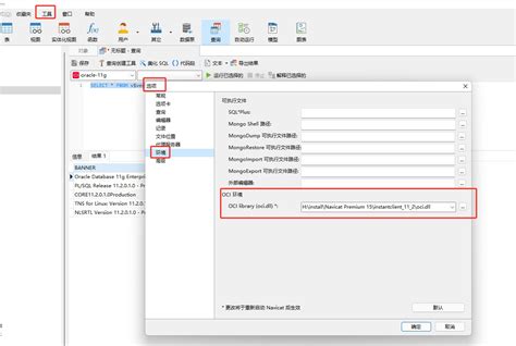oracle 简介与 docker compose部署 docker compose 部署oracle csdn博客