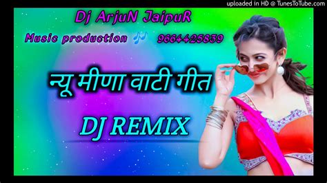 New Meena Geet Dj Remix Meenawatti Dj Remix Dj Remix Meena Song New