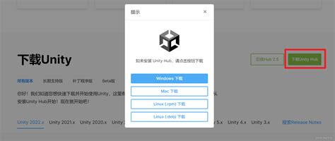 cesium for unity3d 最新实践流程 2022 12 01 unity cesium csdn博客