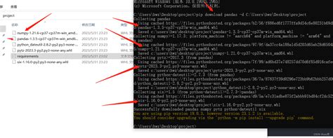 在内网（不通公网）的情况下，使用pip安装python依赖包 pip 离线下载pandas csdn博客