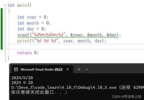 scanf（）函数 scanf csdn博客