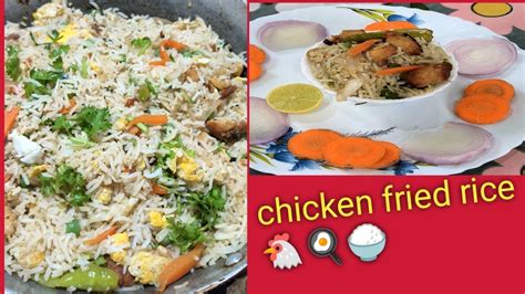 Chicken Fried Rice Fried Rice Restaurant Style