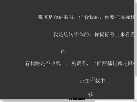 jquery文字跳动js特效插件 jquery 文字跳动插件 csdn博客
