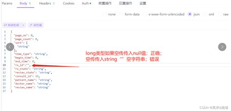 The JSON Value Could Not Be Converted To System Nullable 1 System Int64