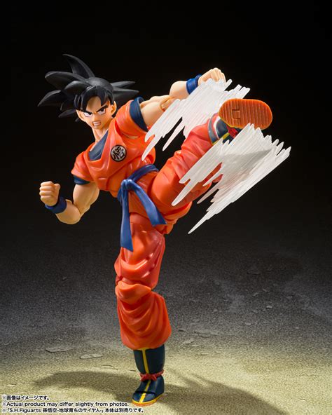 S H Figuarts SON GOKU Effect Parts Set For TAMASHII WEB