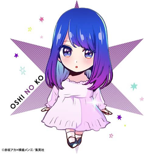 漫画推しの子赤坂アカ横槍メンゴTVアニメ第2期決定最新12巻7月19日水発売 さんの人気ツイートリツイート順 ついふぁん