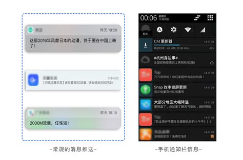 个推推送样式多，既美观又实用，还能有效提升点击率！