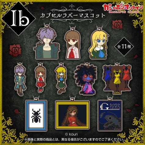 Bandai Namco Gashapon Released IB Capsule Rubber Mascot Superpixel