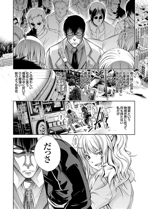 Japanese Edition By Goodreads