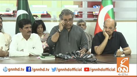LIVE PTI Leader Ali Zaidi Press Conference GNN YouTube