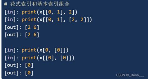 numpyandpandas基本使用方法 机器学习入门 numpy pandas教程 csdn博客