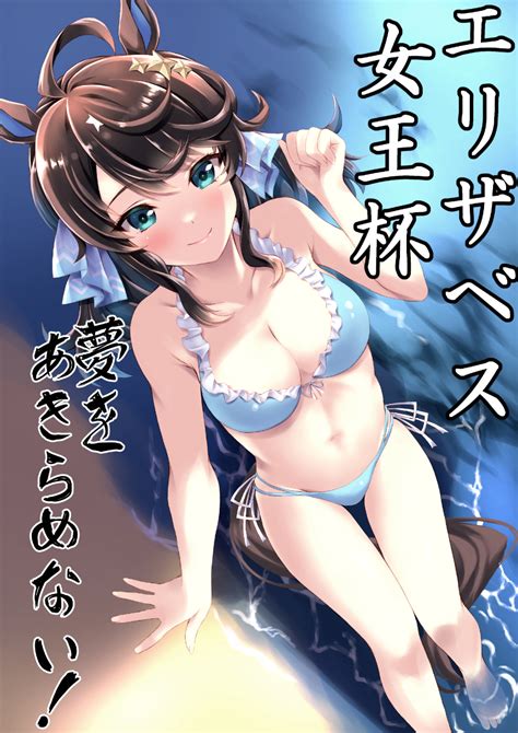 Daring Tact Umamusume Drawn By Kouzuki Hajime Danbooru