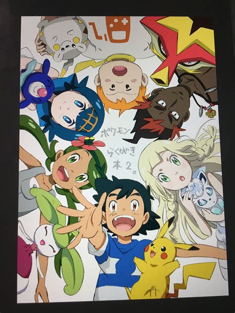 Pikachu Lillie Ash Ketchum Lana Mallow And 7 More Pokemon And 2