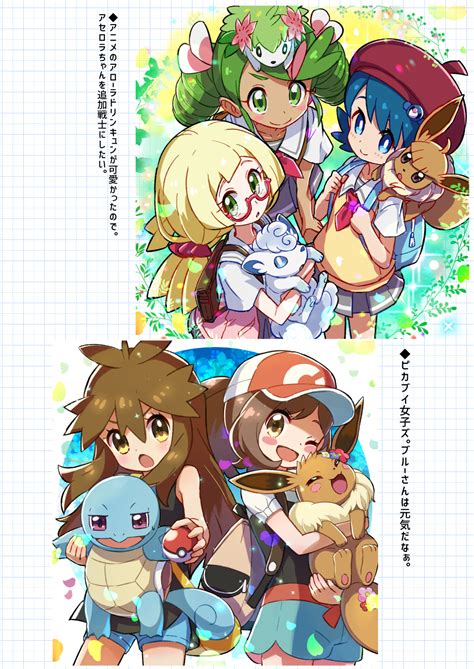 Pok Mon Eevee Zerochan Anime Image Board