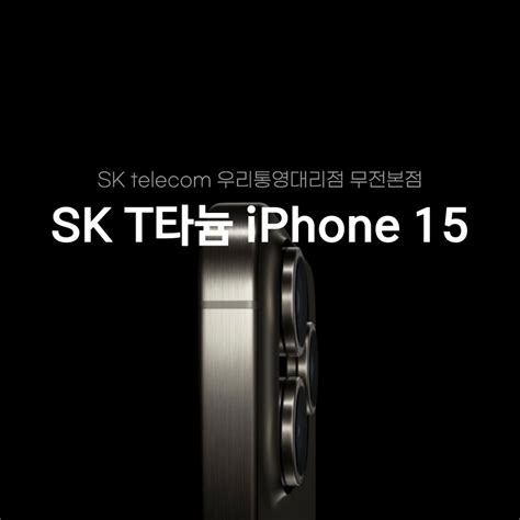 Tworld Sk