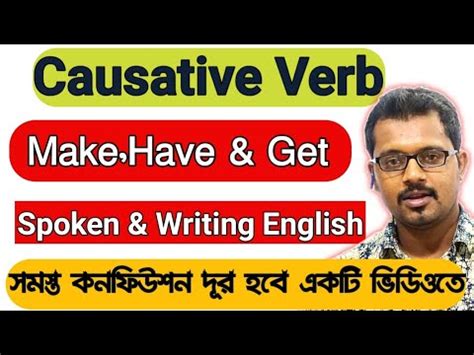 Causative Verb All Types Of Causative Verbs Use Of Make Use Of Get