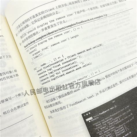 【官方旗舰店】react全家桶前端开发与实例详解 web前端开发书籍java web程序设计书编程入门零基础自学计算机网络应用基础教程 虎窝淘