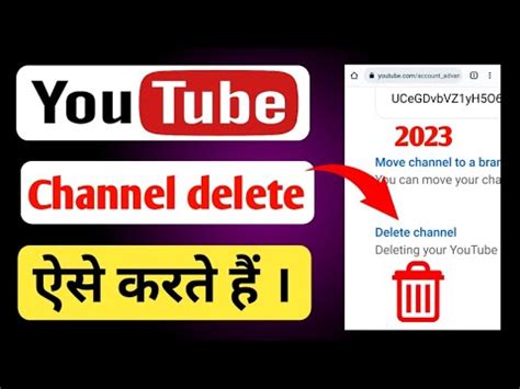 Youtube Channel Delete Kaise Kare How To Delete YouTube Channel How