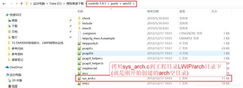 stm32入门开发 lwip网络协议栈移植 网卡采用dm9000 腾讯云开发者社区 腾讯云