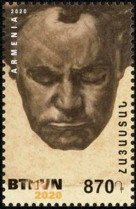 Stamp 250th Birth Anniversary Of Ludwig Van Beethoven Composer