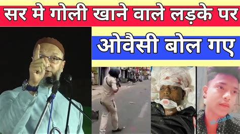 Asaduddin Owaisi Speech On Gustakh E Nabi Nupur Sharma Statement Youtube
