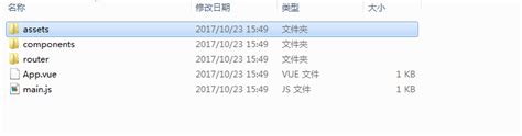 手把手教你用vue cli搭建vue项目 liaoanran 博客园